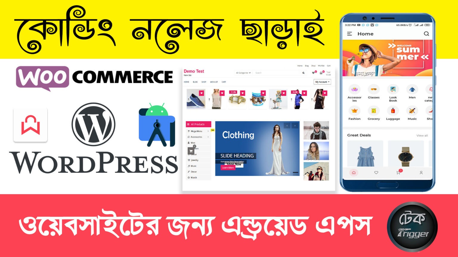 How To Make WooCommerce Android App For Ecommerce Website With Woobox Source Code